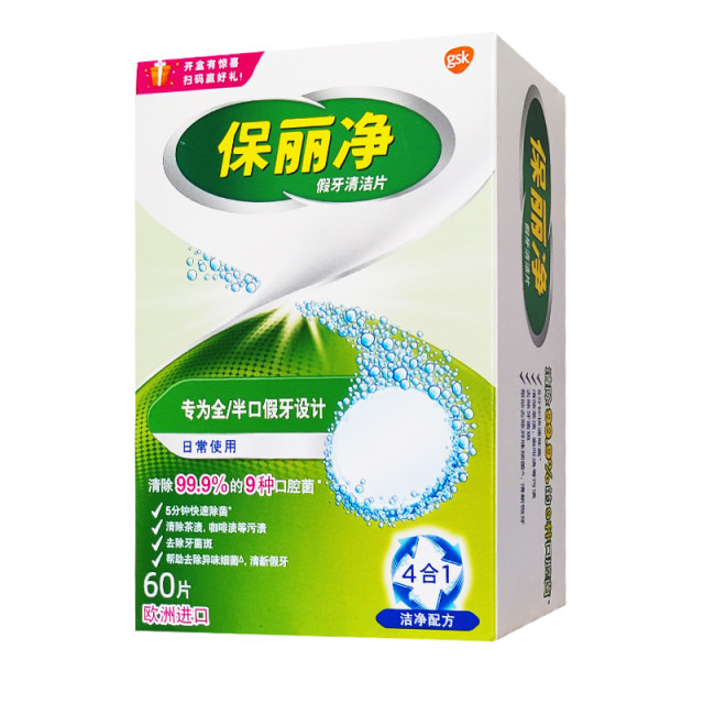 Polydent denture braces cleaning tablets 60+24 tablets for soaking and ...