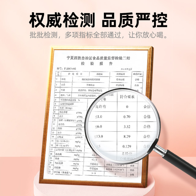 Qilixiang Goji Berry Ningxia Special Grade 100g Large Grain Jigou Qi Tea Male Red Gou Qi Black ...