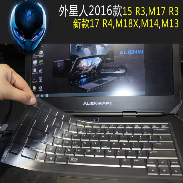 New alienwareM17 alien keyboard film A51M-R2M15M17R4R317x-R5/r7 ...