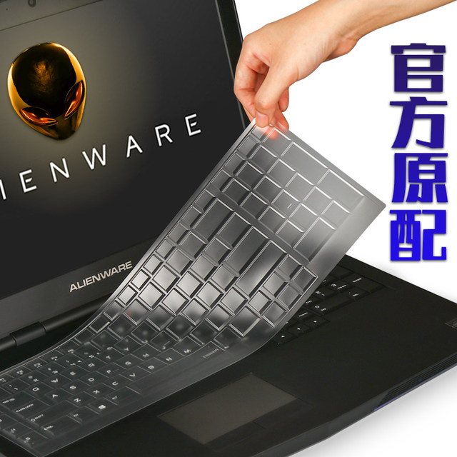 New alienwareM17 alien keyboard film A51M-R2M15M17R4R317x-R5/r7 ...