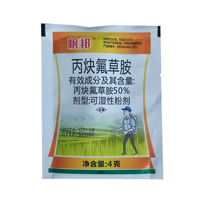 Fanbang 50% propargyl flufenacet acetate pesticide cotton field peanut ...