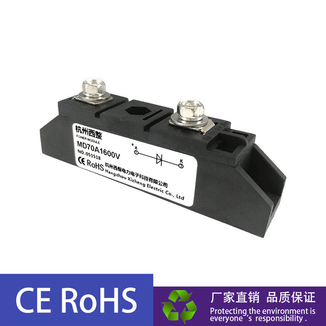 MD110A1600V anti-reverse charging diode module 55A40A100A high power ...