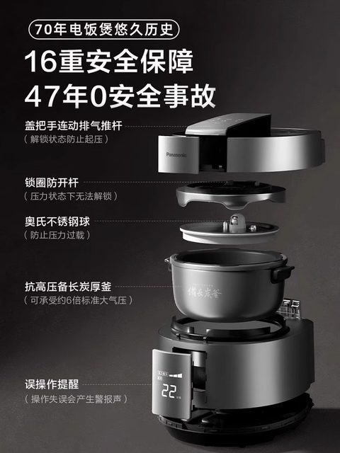 Panasonic SR-PE502 rice cooker IH variable pressure 2-3 people 4-5 liter PE402 rice cooker