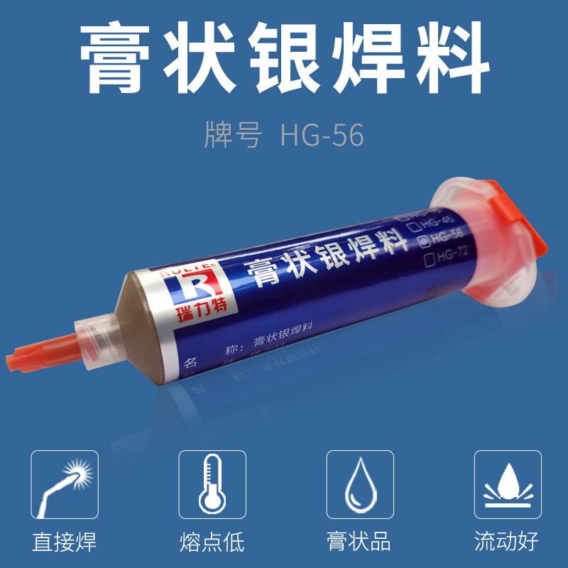 Paste Silver Solder | 56 Silver Solder Paste | Low Melting Point Flux