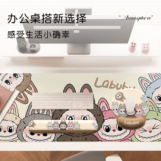 Labubu wrist cushion mouse pad girl office mouse cushion silicone cute ...