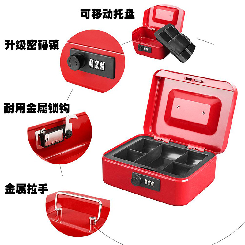 Password Money Box Toolbox with Lock - Portable Cash Register Safe ...