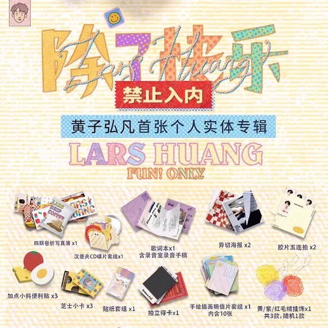 Genuine Huang Zihong Fan physical album CD+pre -sale special card ...