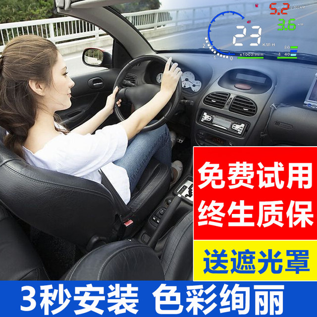 Car HUD head-up display HUD car HUD universal high-definition driving ...