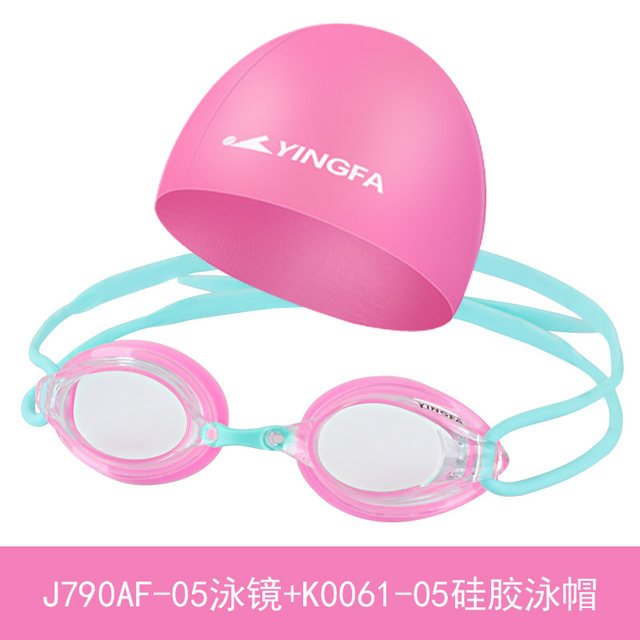 Yingfa children's swimming goggles boys and girls training competition ...