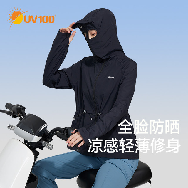 UV100 sun protection clothing summer new women's anti-UV thin and cool ...