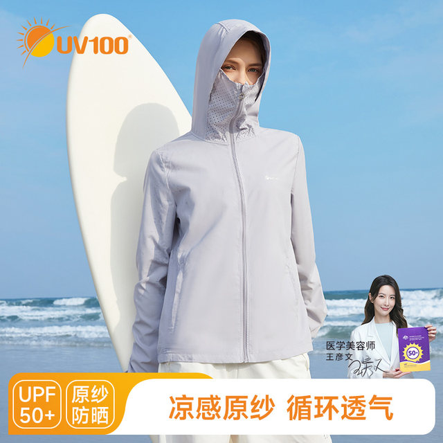 UV100 cool sunscreen women's summer anti -ultraviolet air ventilation cycling 2024 new thin ...