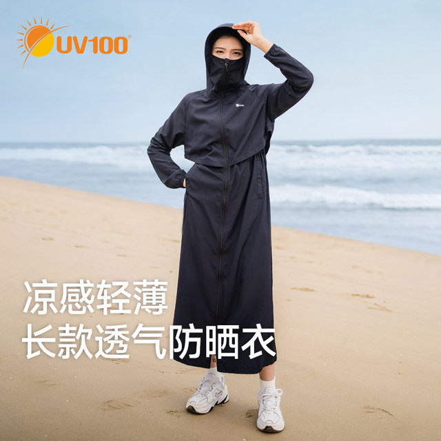 UV100 sun protection clothing for women summer new thin long sun mask ...