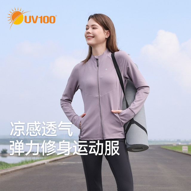 UV100 thin sun protection clothes new women's summer outdoor breathable ice silk slim sun ...