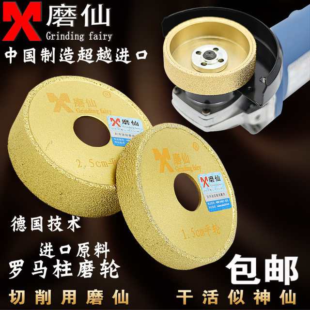 Marble slotted stone edge grinding wheel grooved chamfering edge ...