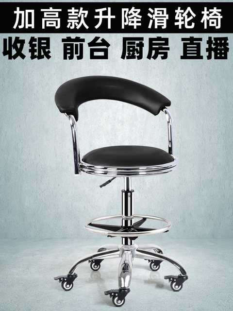 Kitchen chair household high back seat sturdy adult pulley lifting and ...