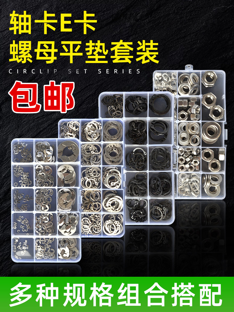 Snap Ring Ring Hole Retaining Ring E Card 304 Stainless Steel Hexagonal ...
