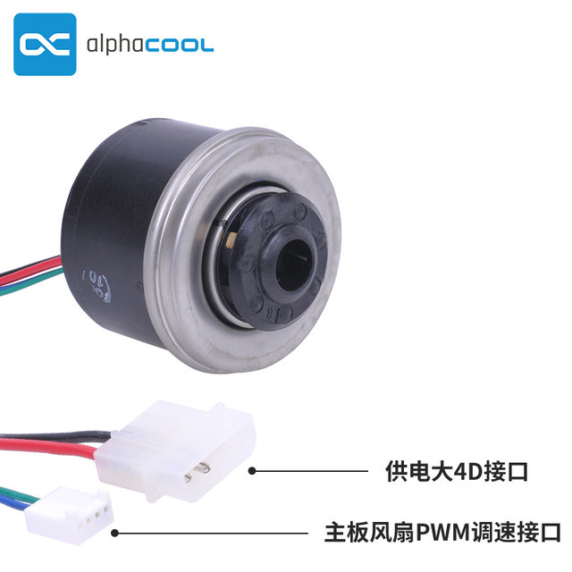 Alphacool AlphacoolVpp655 speed control pwmD5 computer water cooling ...