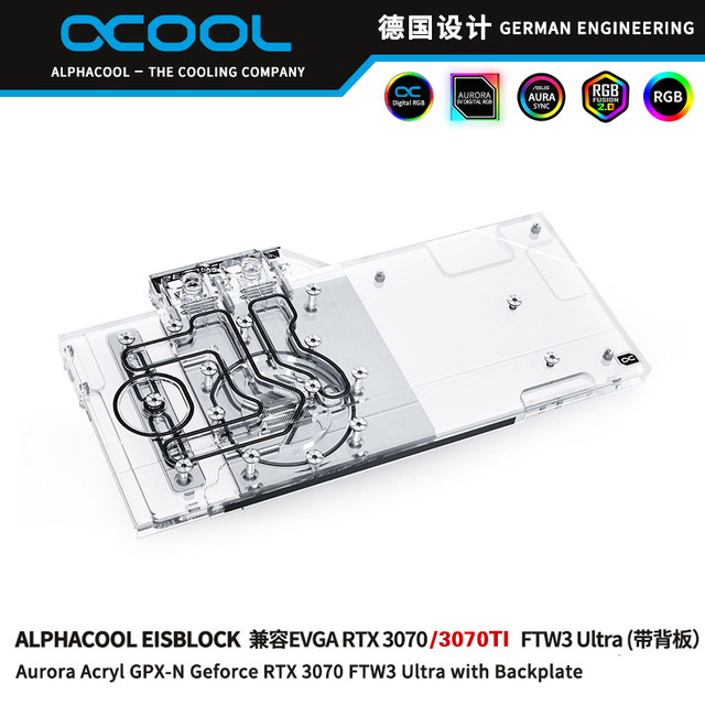 Ouku split GPU graphics card water block compatible with EVGA 3070 ...