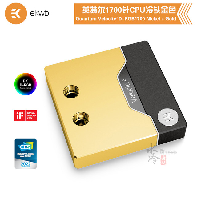 EKWB cooling EK-QuantumVelocityD-RGB13/14 generation 1700 CPU golden ...