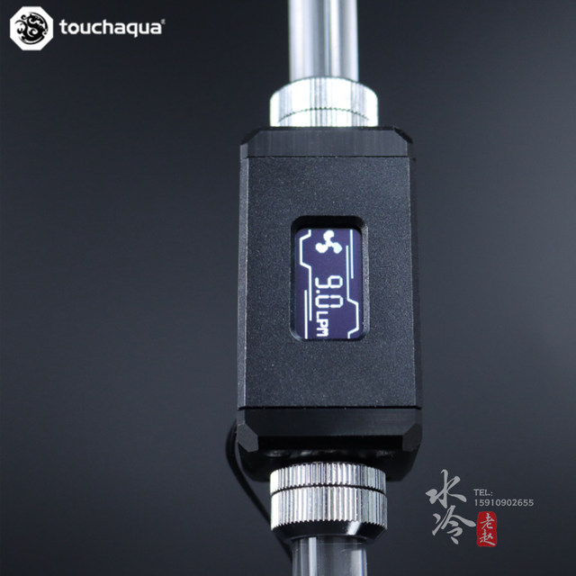 BITSPOWER BPTA computer water-cooled flow meter BPTA-FID real-time ...
