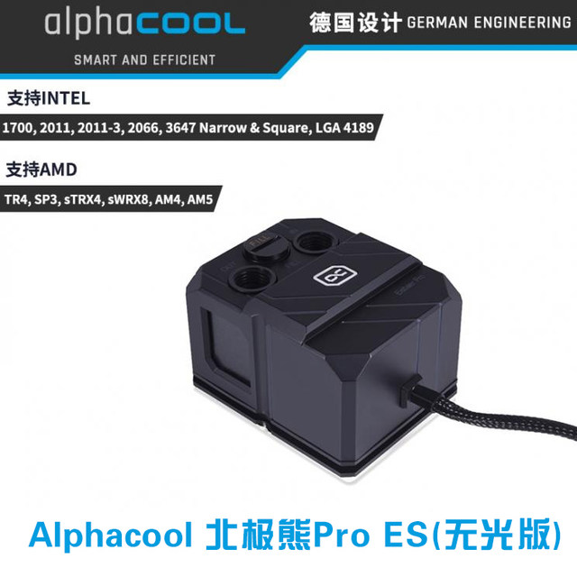 Ouku Alphacool Big Bear Bear CPU Pump Pump No Bad Copper Water Cold ...