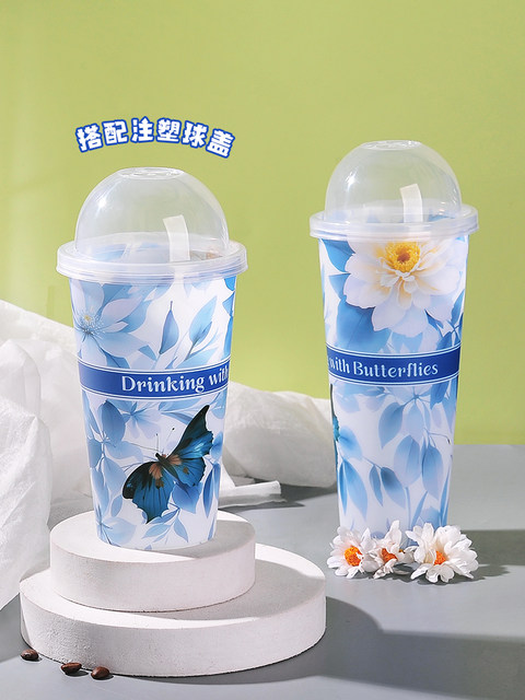 Gradient film inner sticker 90 caliber frosted injection molded milk ...