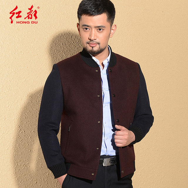 Hongdu woolen baseball uniform men's knitted stand-up collar woolen ...