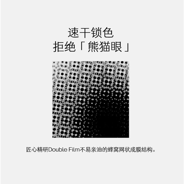 Mary Daijia Sky Eye Eyeline Pen is quiet black, long, smooth, slim, dry ...