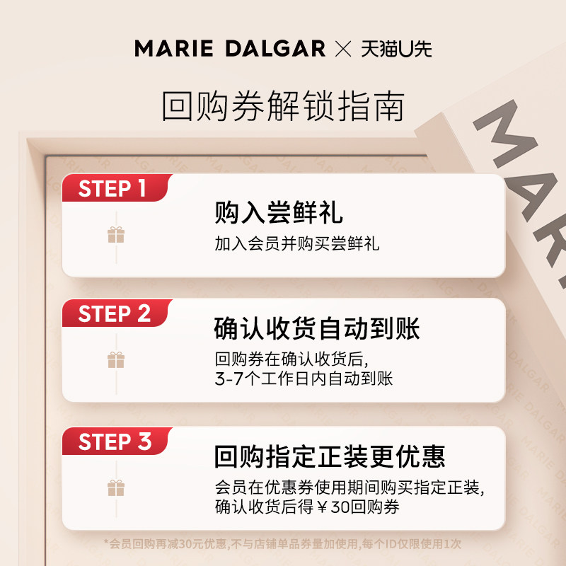 Marie Dalgar Knight Mini Lipstick Set 1.8g