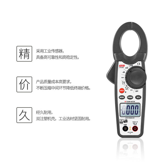 CEM Huashengchang 1000A AC and DC clamp meter power industry large jaw ...