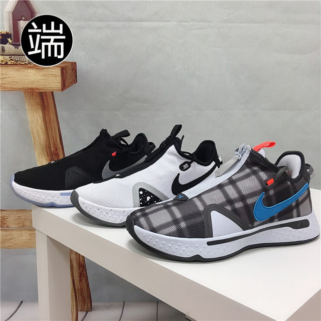 Nike PG4 Paul George 4th generation zipper actual basketball shoes ...