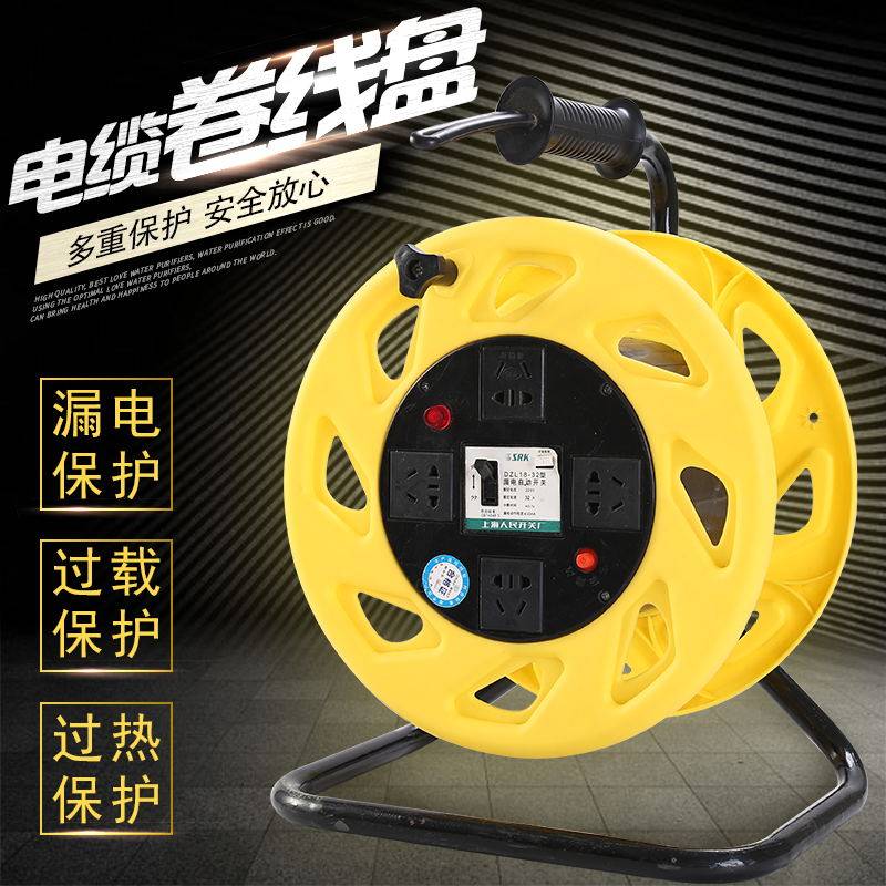 Mobile Cable Reel with Winding Capability, Ideal for Storage and ...