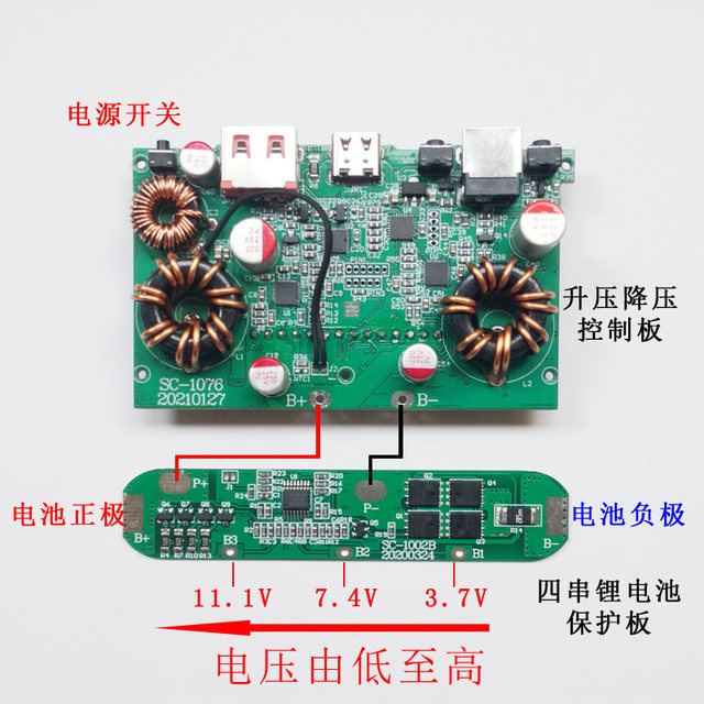 PD100W/DC120W adjustable voltage module mobile power diy kit fast ...