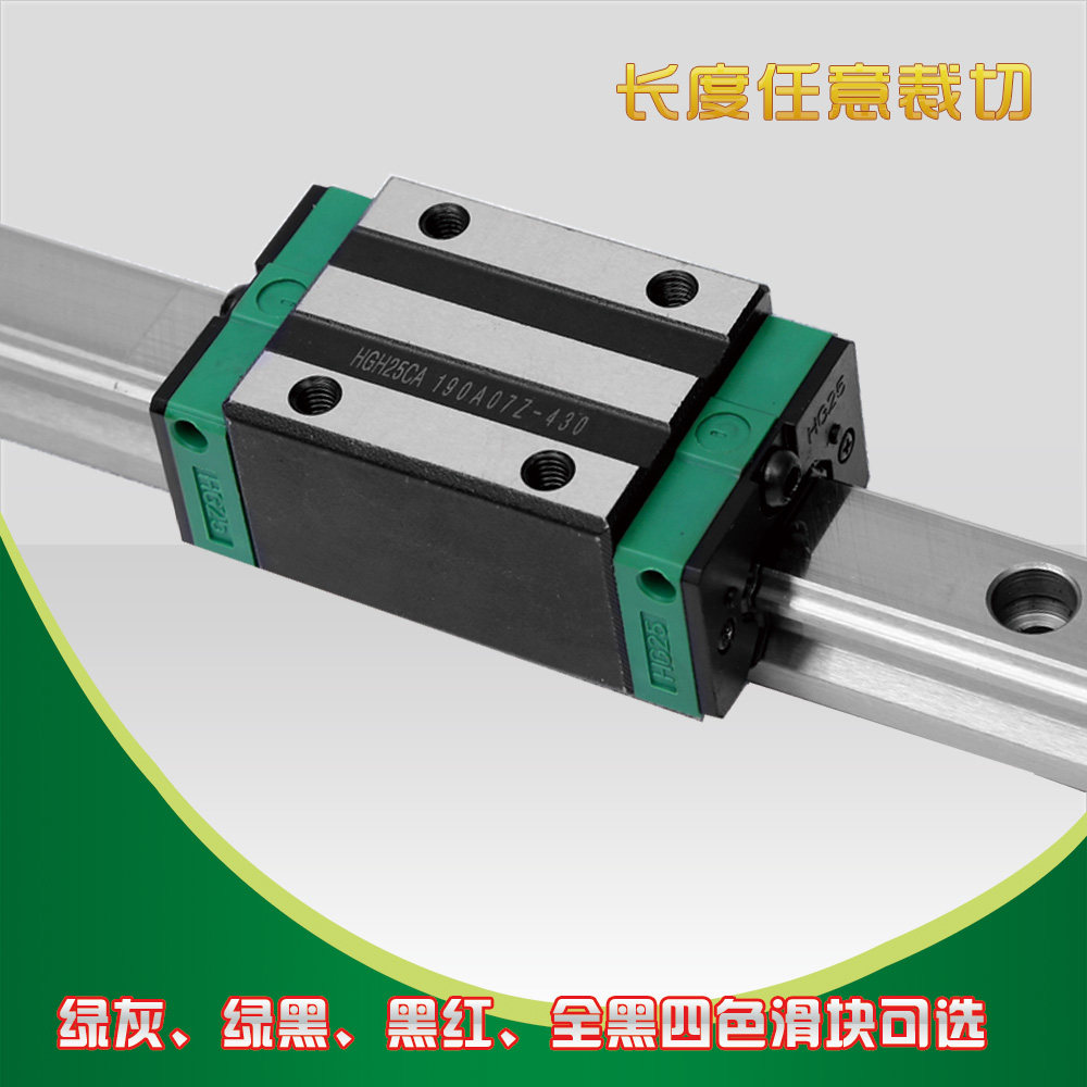 Riel Lineal Hiwin - HGH/HGW 15-45cc - Plataforma Deslizante