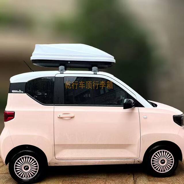 Suitable for Wuling Mini Capgemini roof box Xingguang Xingchi Xingchen ...