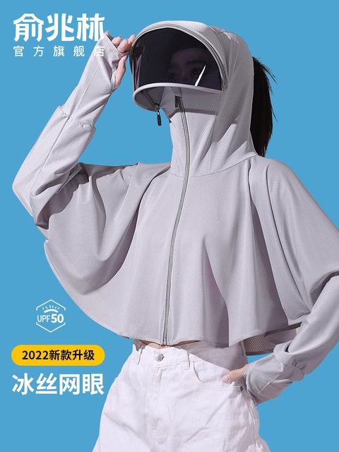 Ice Silk Sun Protection Clothing for Women 2025 New Style Girls Summer ...