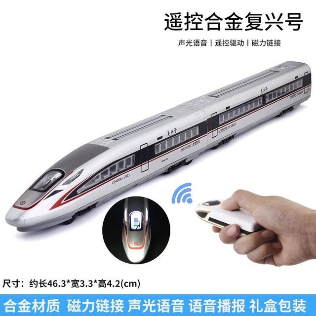 Extra-long electric remote control simulation alloy high-speed rail ...