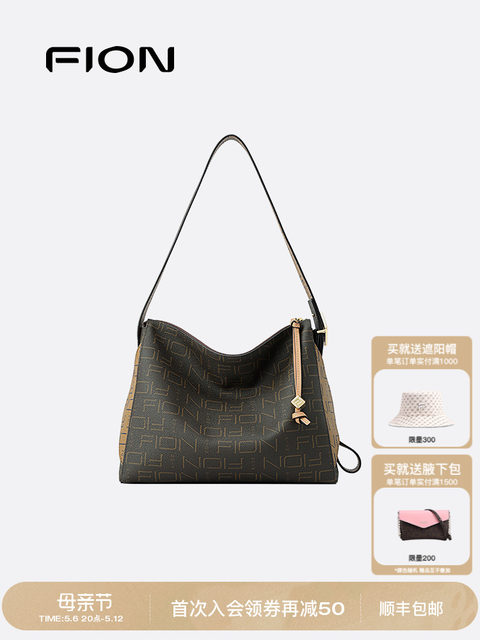 Fion/Fianne stacked bag hobo old flower tote bag women's commuter ...