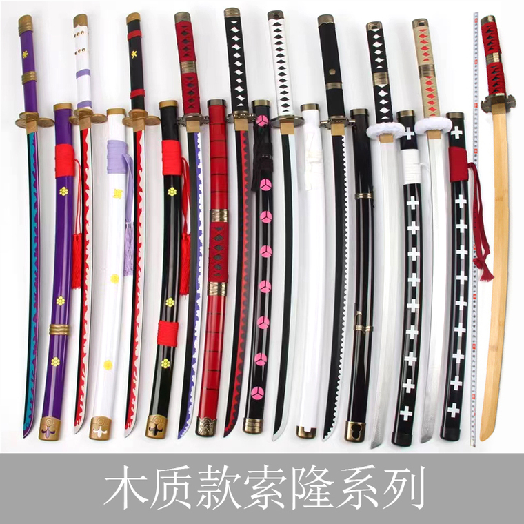 Sauron sword, three swords, black sword, qiushui and daoyi characters, three generations of ...