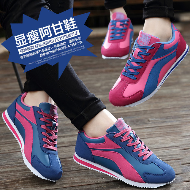 Spring and autumn double -star women's shoes sports shoes, running ...