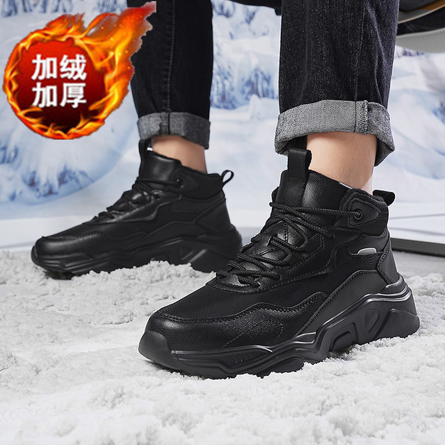 Double Star Snow Boots Men's Winter High Tops Plus Velvet Warm ...