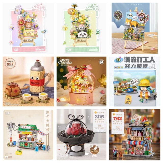 LOZ Panda Teahouse Tea House Bear Coffee Shop Folding Street View ...