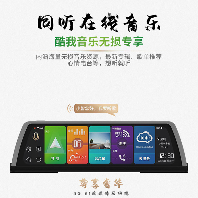 New center console driving recorder, high-definition night vision, front and rear dual recording ...