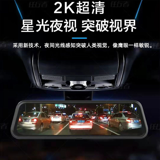 Car driving recorder HD front and rear dual-camera streaming media ...