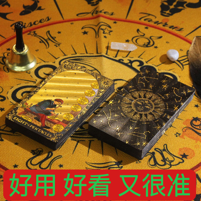 Genuine Wetter Taluo card classic gift box for beginners taro 78 pieces ...