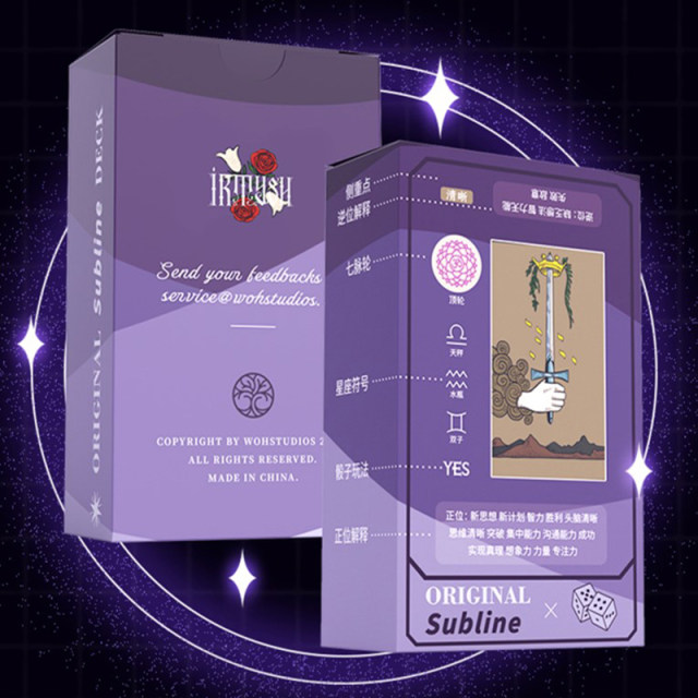 Genuine auxiliary line tower luo card Waite series novice Chinese with ...