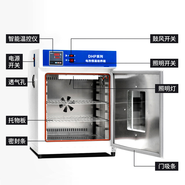 303 Electric heating constant temperature cultivation box laboratory bacteria microbial ...