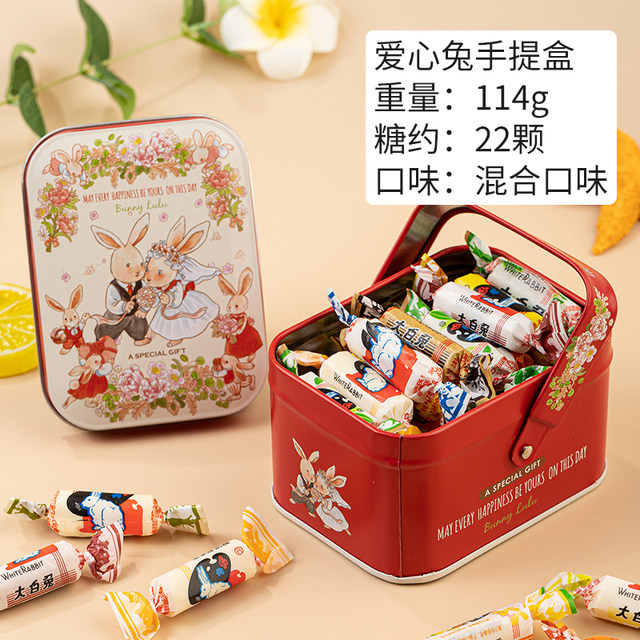 Mixed White Rabbit Milk Candy Gift Box Teacher Valentine's Day Candy ...