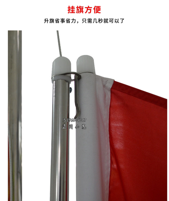 Full set of outdoor flagpole accessories, flag fixed pole, stainless ...