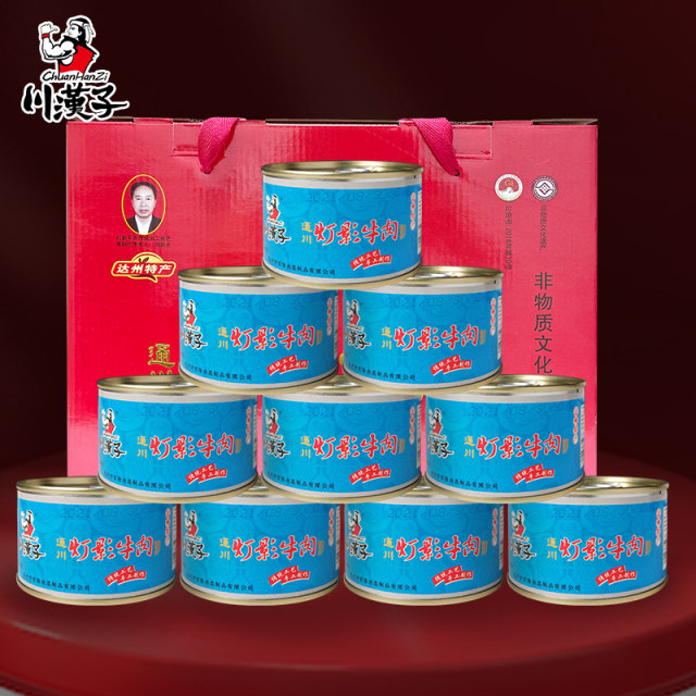 Sichuan Hanzi Dengying beef slices gift box 10 cans canned Sichuan ...